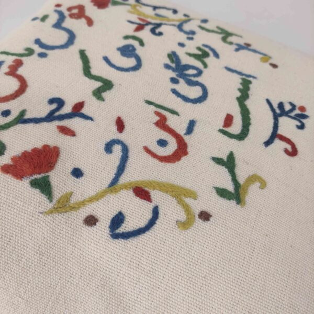 The Different Types Of Persian Embroidery - Roostatish